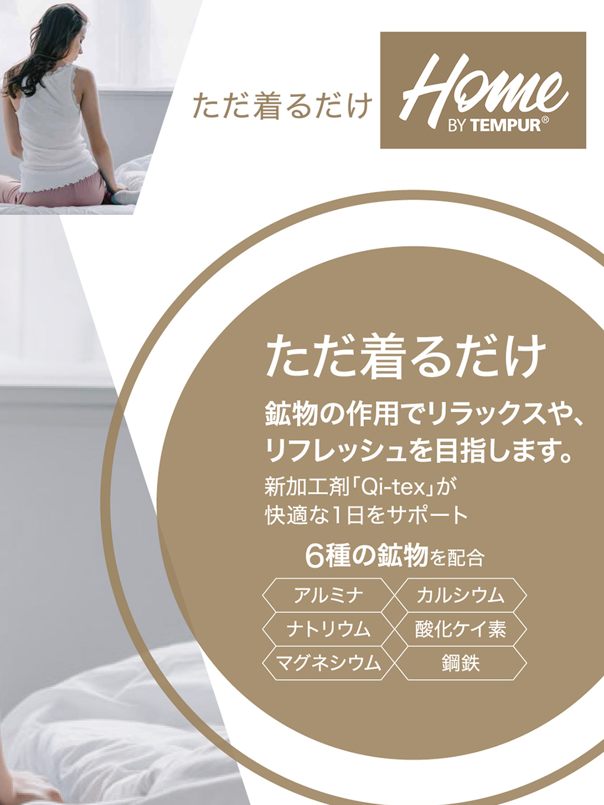 HOME BY TEMPUR レディース ハイネックワンピース M･L･LL |インナー・肌着・下着通販のあずや。下着メーカーアズの公式通販サイト